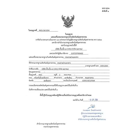 One One กระดาษถ่ายเอกสาร A4 70 แกรม แพ็ค 5 รีม ลด 6 73 Central Online