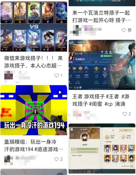 偷拿用户作品炼AI的小红书也太下头了 百家争鸣 游民星空
