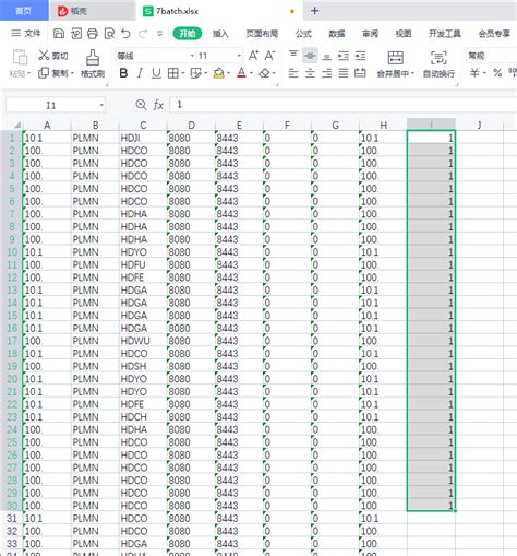 按行数拆分工作表 熬肥妖 博客园
