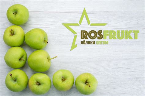 Яблоки оптом