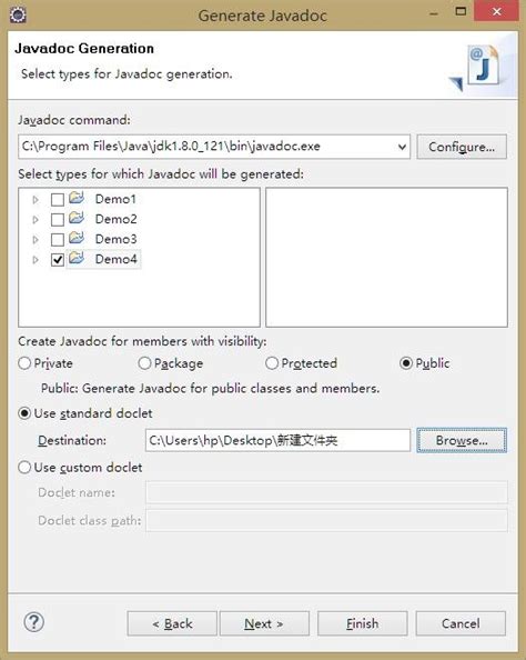 Java如何制作API文档 阿里云开发者社区