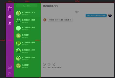 Wpf 布局样式练习 Day02 聊天气泡wpf Textbox 气泡框样式 Csdn博客 Wpf 布局样式练习 Day02 聊天气泡wpf Textbox 气泡框样式 Csdn博客