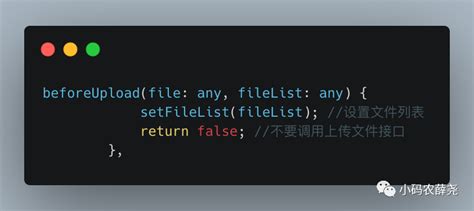 Ant Design中使用Upload上传组件该如何自定义文件列表展示位置 云计算 亿速云