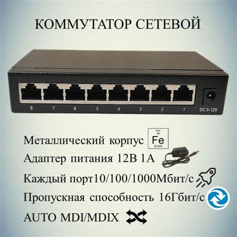 Коммутатор 12В купить на OZON по низкой цене