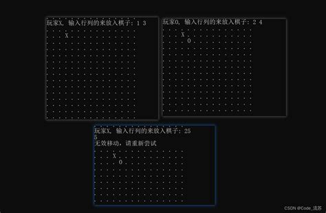 新手练习项目 3：简易五子棋的实现（c） Csdn博客