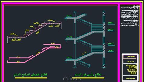 خدمة رسم محترف وسريع على الأوتوكاد والفوتوشوب خمسات