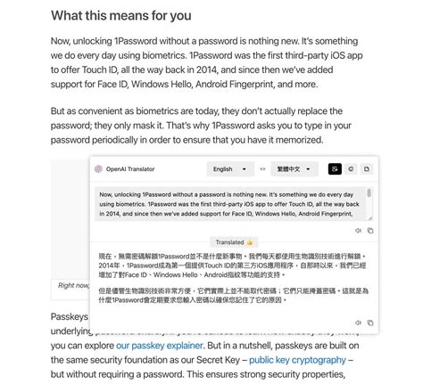 Openai Translator Chatgpt 智能 Ai 翻译助手，支持 55 种语言，并生成文章摘要〔chrome 插件功能