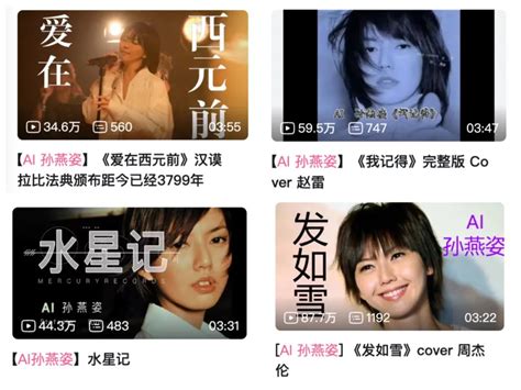 “ai孙燕姿”火了，音乐圈急了澎湃号·湃客澎湃新闻 The Paper