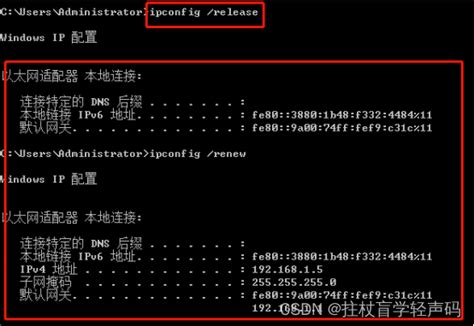 【网络常用命令汇总】ping和ipconfig命令、nslookup命令、netstat和tracert命令、route和arp命令详解（附图