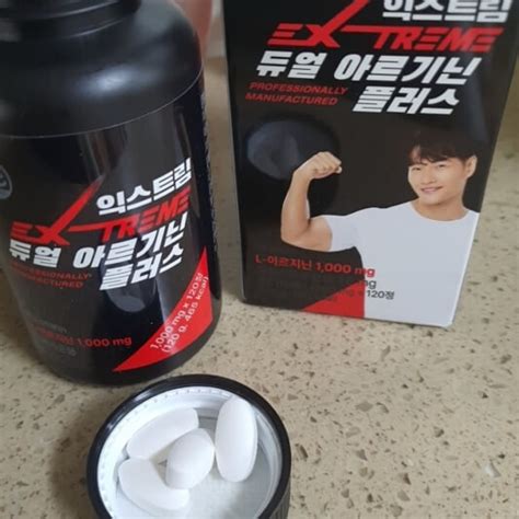 익스트림 듀얼 아르기닌 플러스 효과 복용법 후기