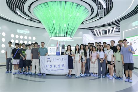 华南师范大学计算机学院