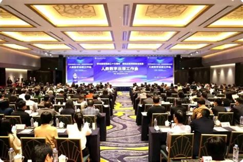 2023年度人教数字出版工作会在南宁举行。广西出版传媒集团供图