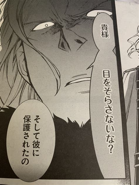 『無職転生』㊗️アニメ放送 ️rt特化 On Twitter Rt Magote Rihujin 毎月5日はコミックフラッパーの発売日