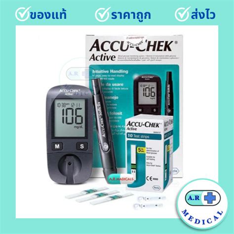 Accu Chek Active แอคคว เชค แอคทฟ เครองวดนำตาล ในเลอด แบบไรสายและอปกรณเจาะเลอด 1 ชด