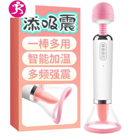 成入性用品夫妻工具房趣私处床上情趣用具女用器具两性 吉祥小炮 中号 四件套 高潮液 保密发货 骑坐器具报价 参数 图片 视频 怎么样 问答 苏宁易购