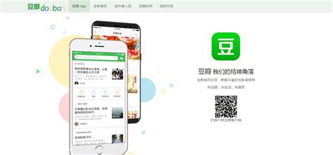 Bootstrap实战 单页面网站 后除