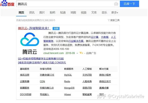 搭建hexo博客 第4章 绑定自定义域名 知乎