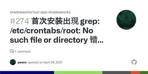 首次安装出现 Grep Etccrontabsroot No Such File Or Directory 错误 · Issue