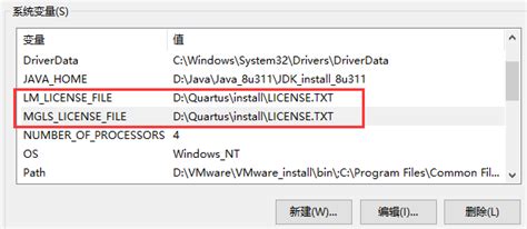 Quartus 和 Modelsim 软件安装 FPGA 极客文档