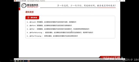 JavaWeb后端开发总结