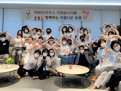 Celebrating Mission Leaders Rmhc