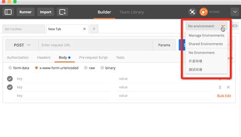 【使用postman测试web接口】设置测试环境与全局变量新版postman Manage Environments Csdn博客