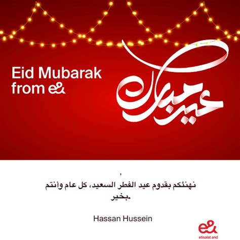 Hassan Hussein Posted On Linkedin