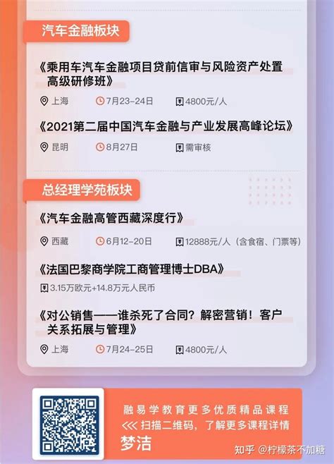 终于把2021年的资产管理公司（amc）给看明白了！（附5家全国and58家地方amc全名单信息） 知乎