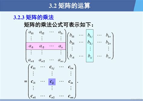 Zzuli Oj 1127 矩阵乘积 C 带你看懂每一步计算两个矩阵均为2行2列之积c Csdn博客