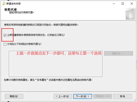 Sqlserver的主从服务器发布订阅配置进程无法连接到 Subscriber“hbsqlcenter”。 Csdn博客