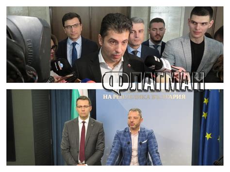 ГЕРБ и ДПС си осигуриха плаващо мнозинство и за АЕЦ Козлодуй