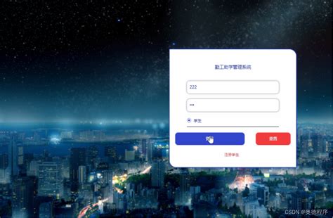 java jsp ssm勤工助学管理系统【2024年毕设】 csdn博客