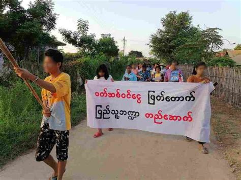 လက်ပံတောင်းတောင်ဒေသ ပြည်သူများက စစ်တပ် ထုတ်ကုန် မသုံးစွဲရေး ချီတက် ဆန္ဒပြ Khit Thit Media