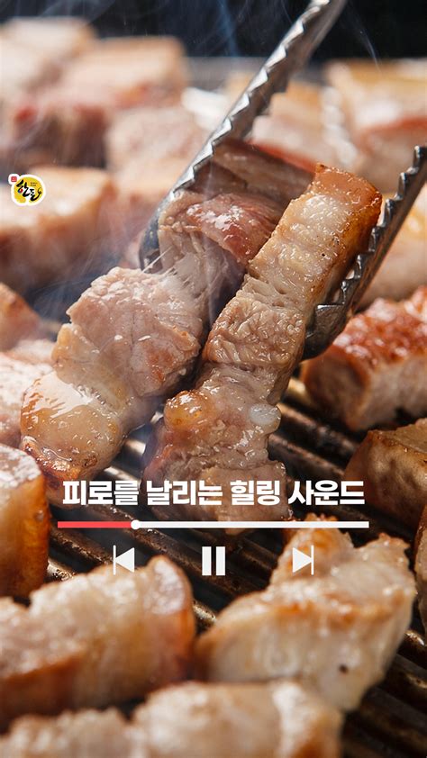 한돈 자세히 보아야 보인다 오래 보아야 더 잘 보인다 두 눈 크게 뜨고 이미지 속 음식을 맞춰보세요 👁️ 몇 개나 맞혔는지 댓글을 통해 공유해 주세요 Instagram