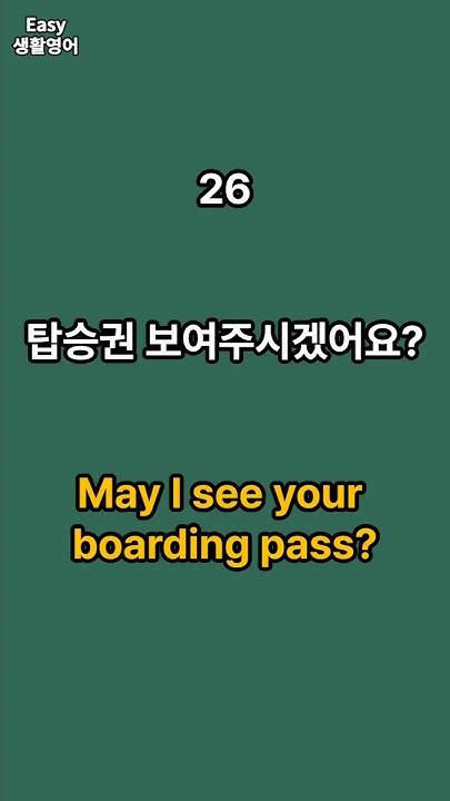하루3문장초간단 영어회화 영어반복듣기 쉬운 기초 생활 영어 회화 듣기 영어공부 흘려듣기 기초영어 생활영어 쉬운영어