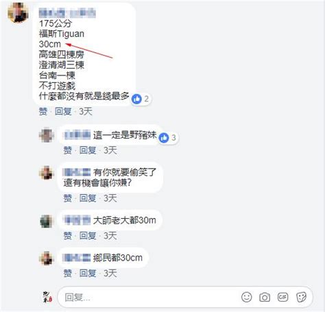 擇友條件13cm以上讓無數網友竟折腰 每日頭條