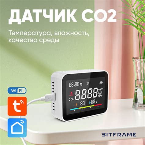 Датчик углекислого газа, температуры и влажности, умный детектор CO2 ...