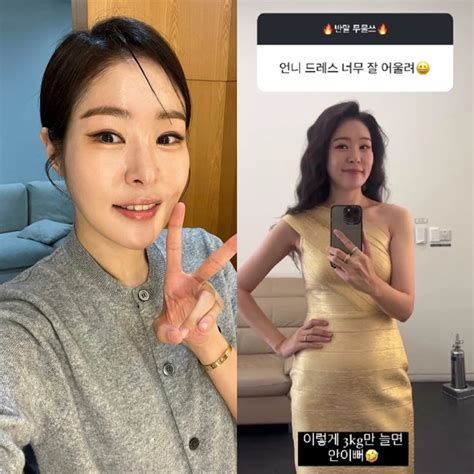 김태현♥ 미자 그래봤자 51kg이면서 3kg만 늘면 안 이뻐 [md★스타]