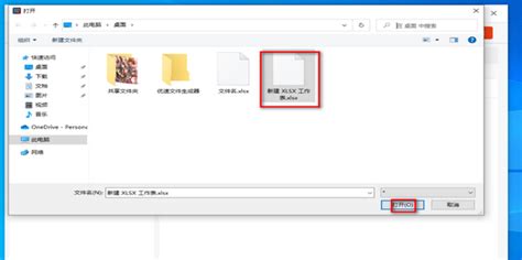 如何批量新建excel文件并命名360新知