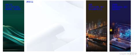 用htmlcssjquery横向动态平滑移动轮播切换效果cssjquery实现横向滚动轮播有轮播轮显示当前是第几个图片 Csdn博客 用htmlcssjquery横向动态平滑移动轮播切换效果cssjquery实现横向滚动轮播有轮播轮显示当前是第几个图片 Csdn博客