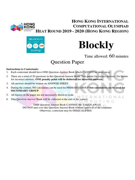 hkico 2019 2020 heat blockly pdf function mathematics