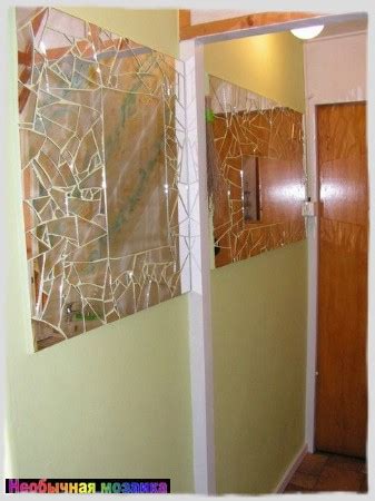 НЕОБЫЧНАЯ МОЗАИКА: Мозаика из зеркал