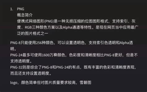 前端学习笔记202308学习笔记第七十捌天 性能优化5 前端导师歌谣 博客园