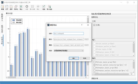 产品预览 系统仿真与三维专业场仿真融合——mworks模型降阶工具箱 知乎
