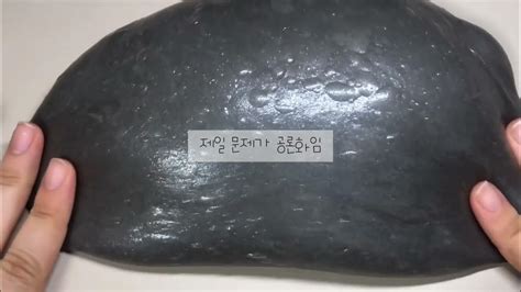 ️냅다 엿먹어라 시전하는 공론화계를 공론화 ️ 소시액 액괴 슬라임 공론화 대시액 액괴계 소규모 시리즈 액괴 공론화 시리즈 액괴 대규모 시리즈 액괴 액괴계 뇌절 투바투 파연카