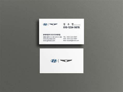 깔끔한 대기업 자동차 대리점 딜러 명함디자인 명함 포트폴리오 크몽