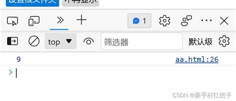 Javascript字符串操作js输入字符串 Csdn博客