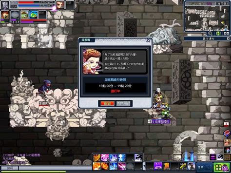 【問題】派系站問題 搞鬼 Online（ghost） 哈啦板 巴哈姆特