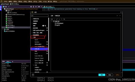 基于conda的pyqt pycharm环境搭建 pycharm pyqt CSDN博客