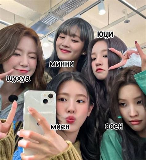 имена джи айдл Имена Хор Корейские актрисы